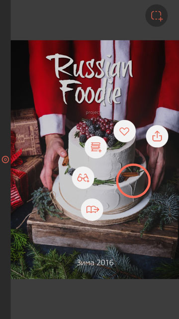 Issuu App Review - 4 tips not to be missed